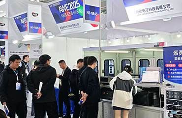 HeYin Electronic Technology Co., Ltd